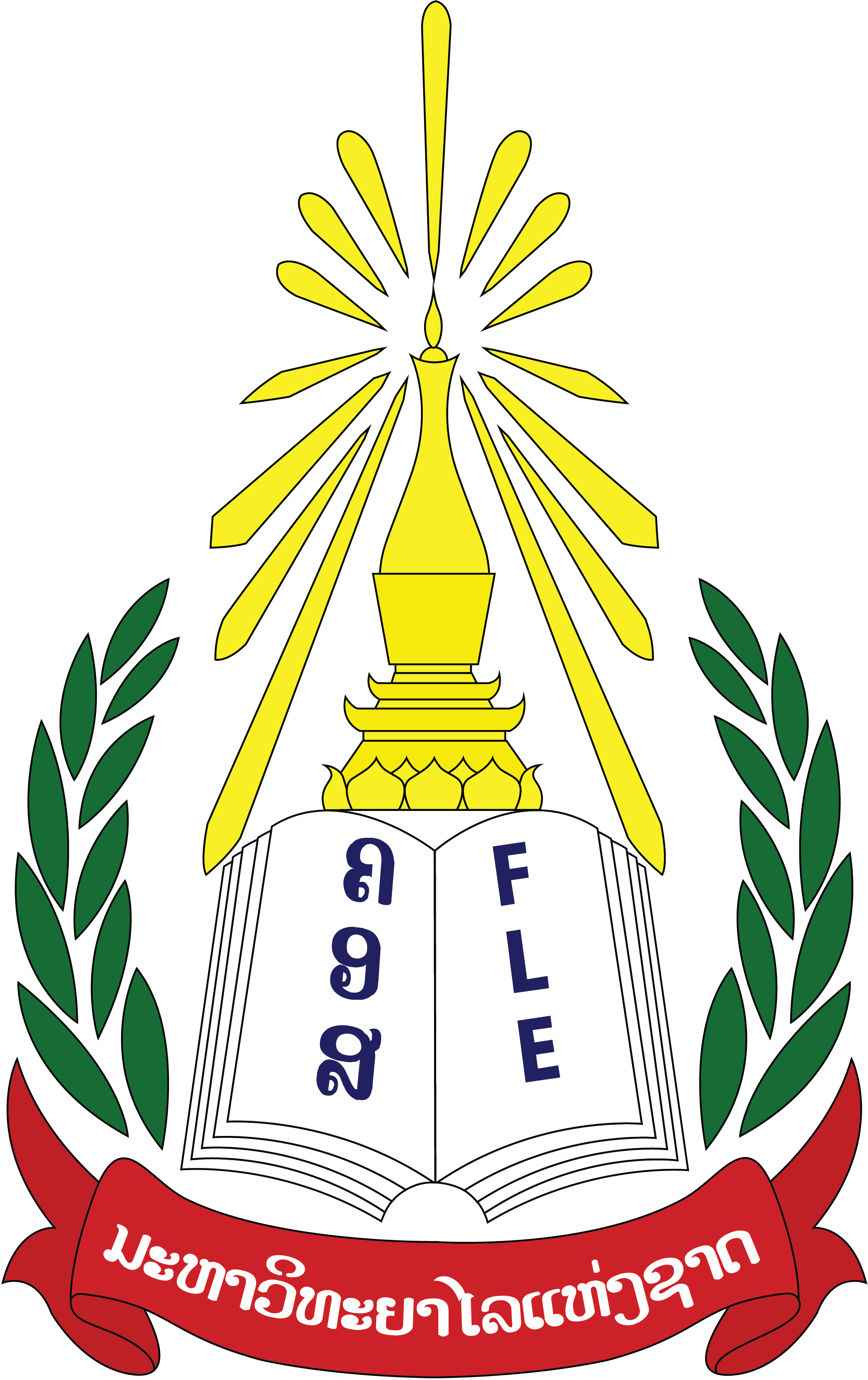 What has been happening to higher education in Laos? - Bliss